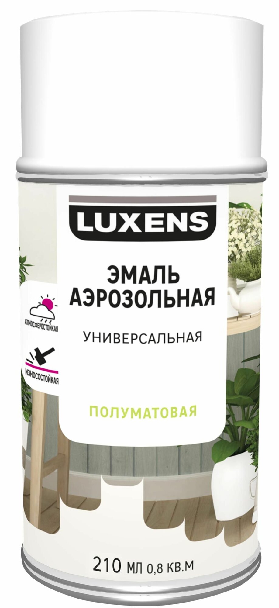 Эмаль аэрозольная декоративная Luxens сатинированная цвет белый 210 мл