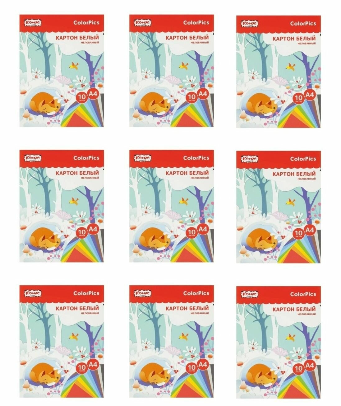 Комус Класс Картон белый "ColorPics" мелованный А4, 10 листов, 9 уп