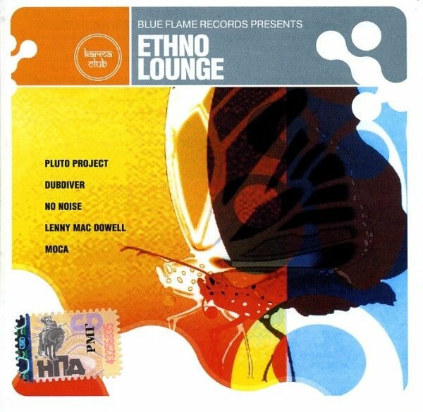 Компакт-диск(CD) Various Blue Flame Records Presents: Ethno Lounge. MP3.