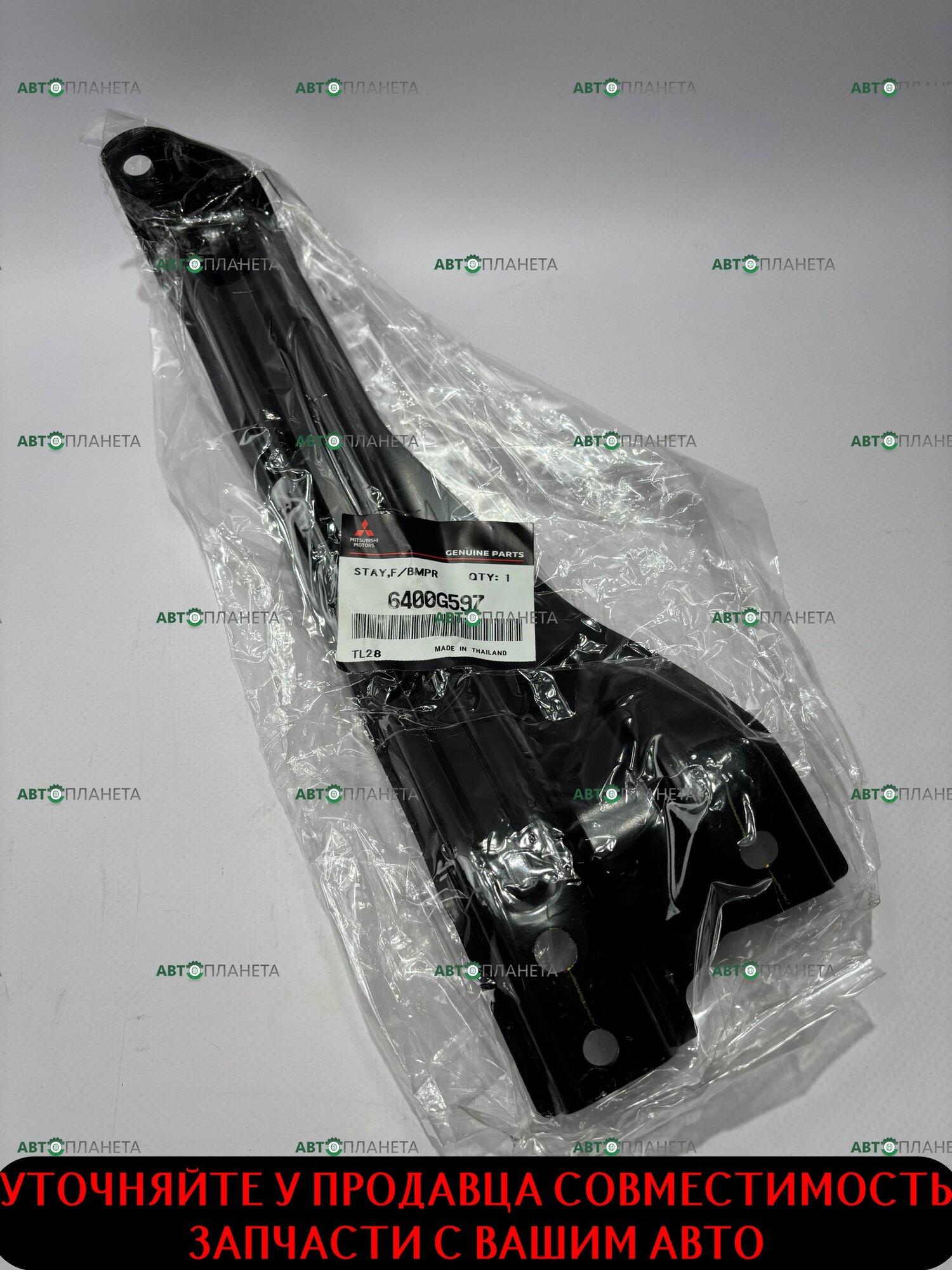 Кронштейн бампера Оригинал Mitsubishi 6400G597