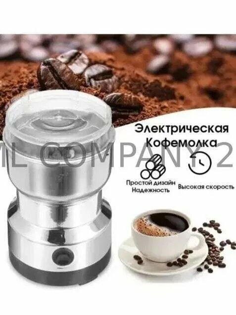 Кофемолка кофе56 608 Вт, объем 308 г