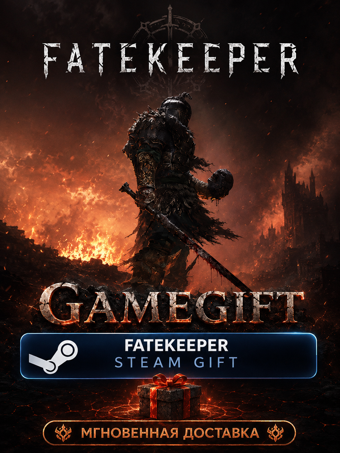 Игра Fatekeeper для STEAM ПК (PC) | Страна активации - Россия | Подарком на Ваш аккаунт | Автовыдача