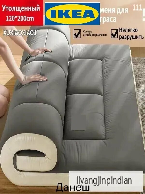 IKEA Матрас, Беспружинный, 120х200 см