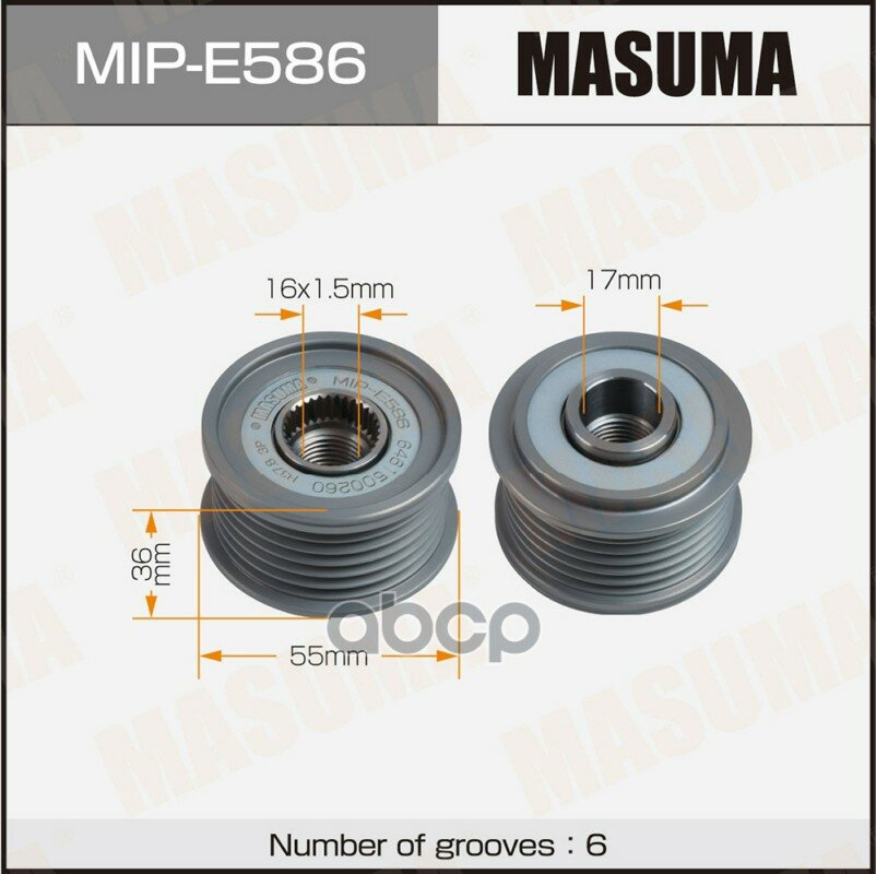 Шкив генератора MERCEDES BENZ / OM648, OM646, OM647, OM648LA Masuma арт. MIP-E586
