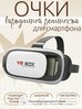 VR-очки