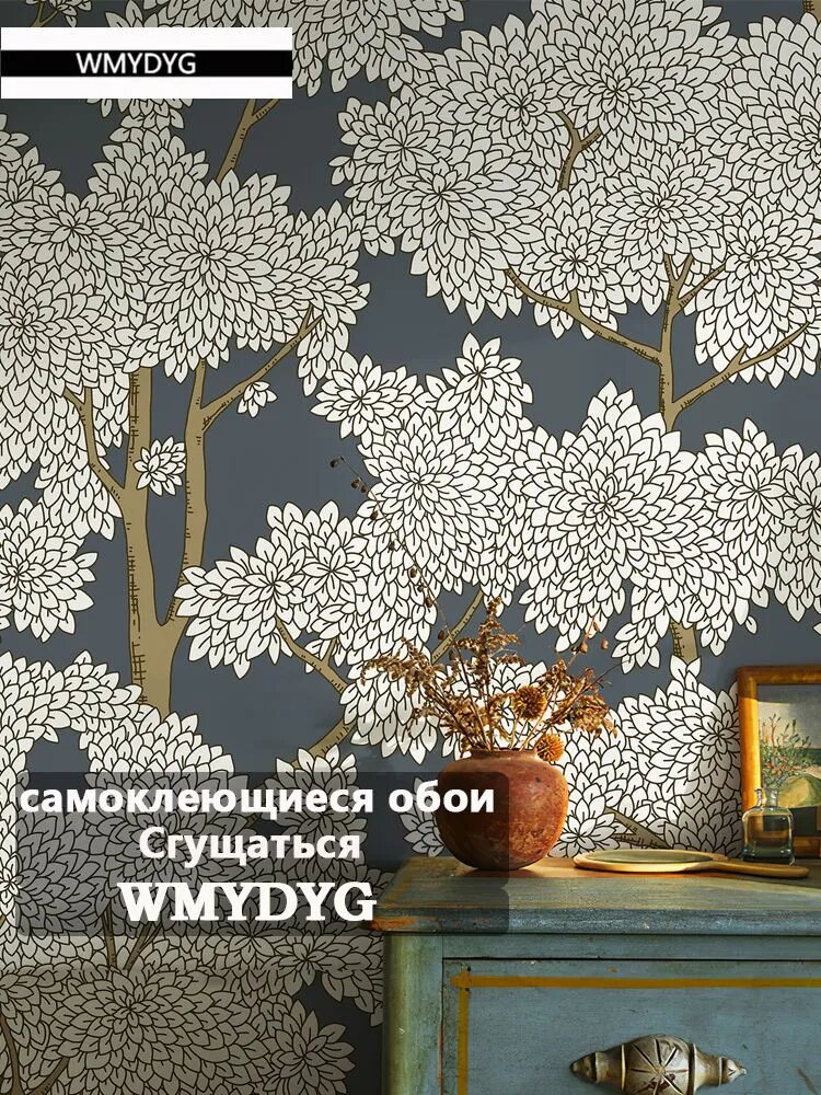 WMYDYG Обои Винил на флизелине 10 м, 0.44 м