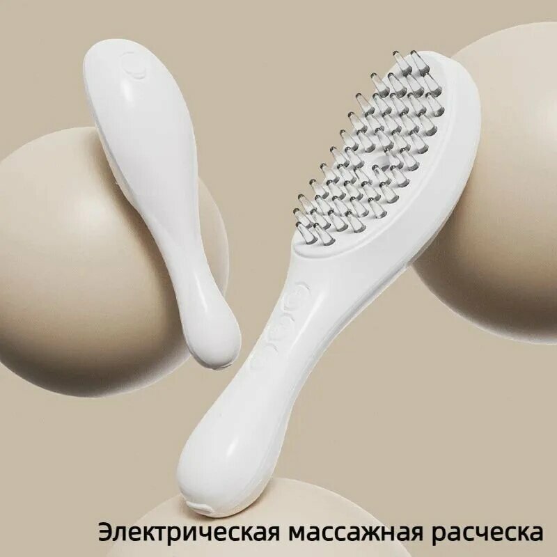 Массажная расческа с функцией распыления 3 режима USB