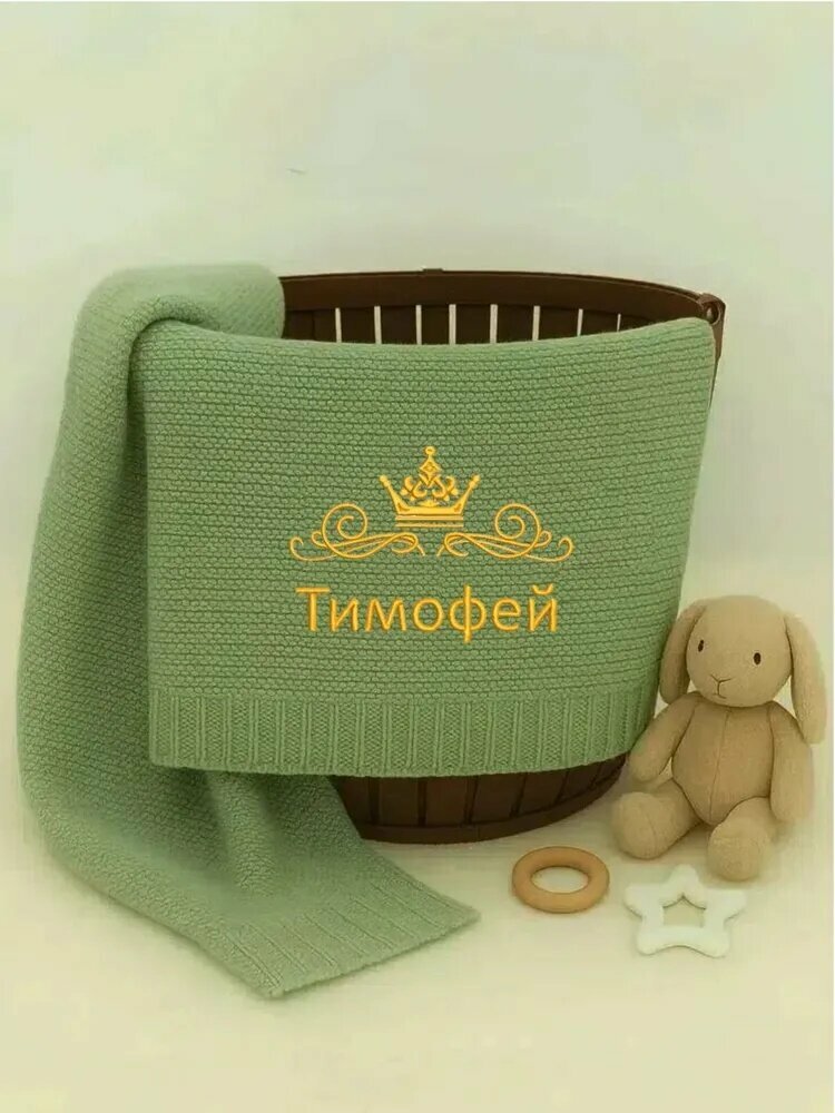 Плед вязаный Плед для новорожденного , Софт, 105 см х 88 см