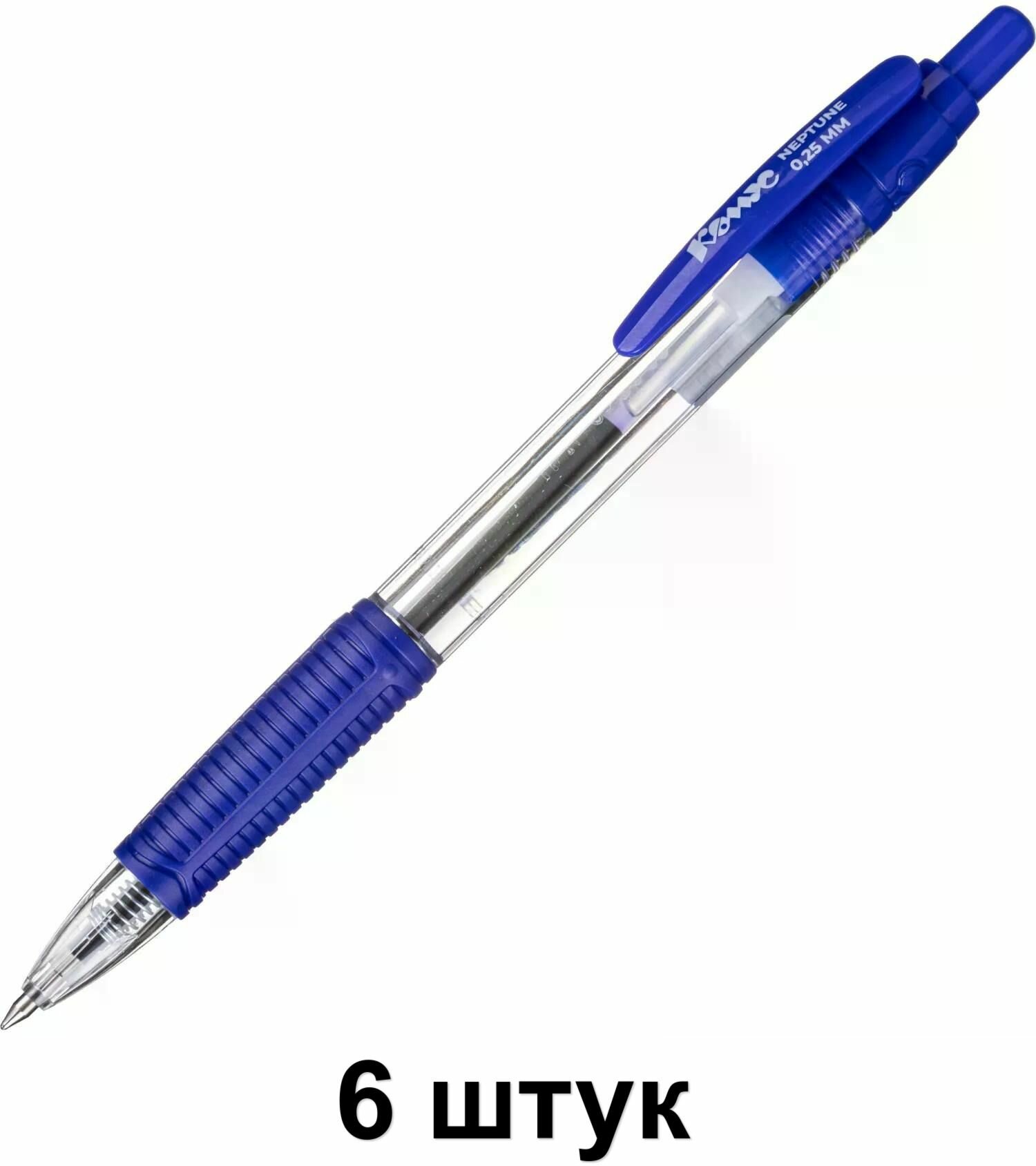 Комус Ручка шариковая автоматическая Neptune, 0,5 мм, синяя, 6 шт