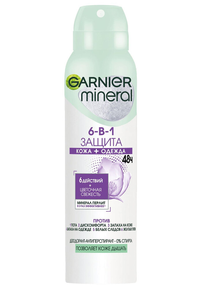 Garnier Mineral - Защита 6-в-1 - Цветочная Свежесть Дезодорант-антиперспирант 150 мл.