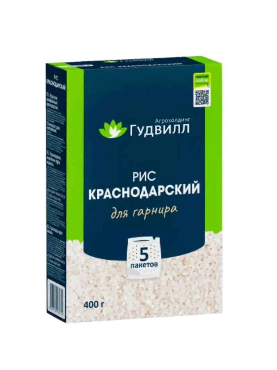 Гудвилл Рис Краснодарский 5 пакетов по 80 гр
