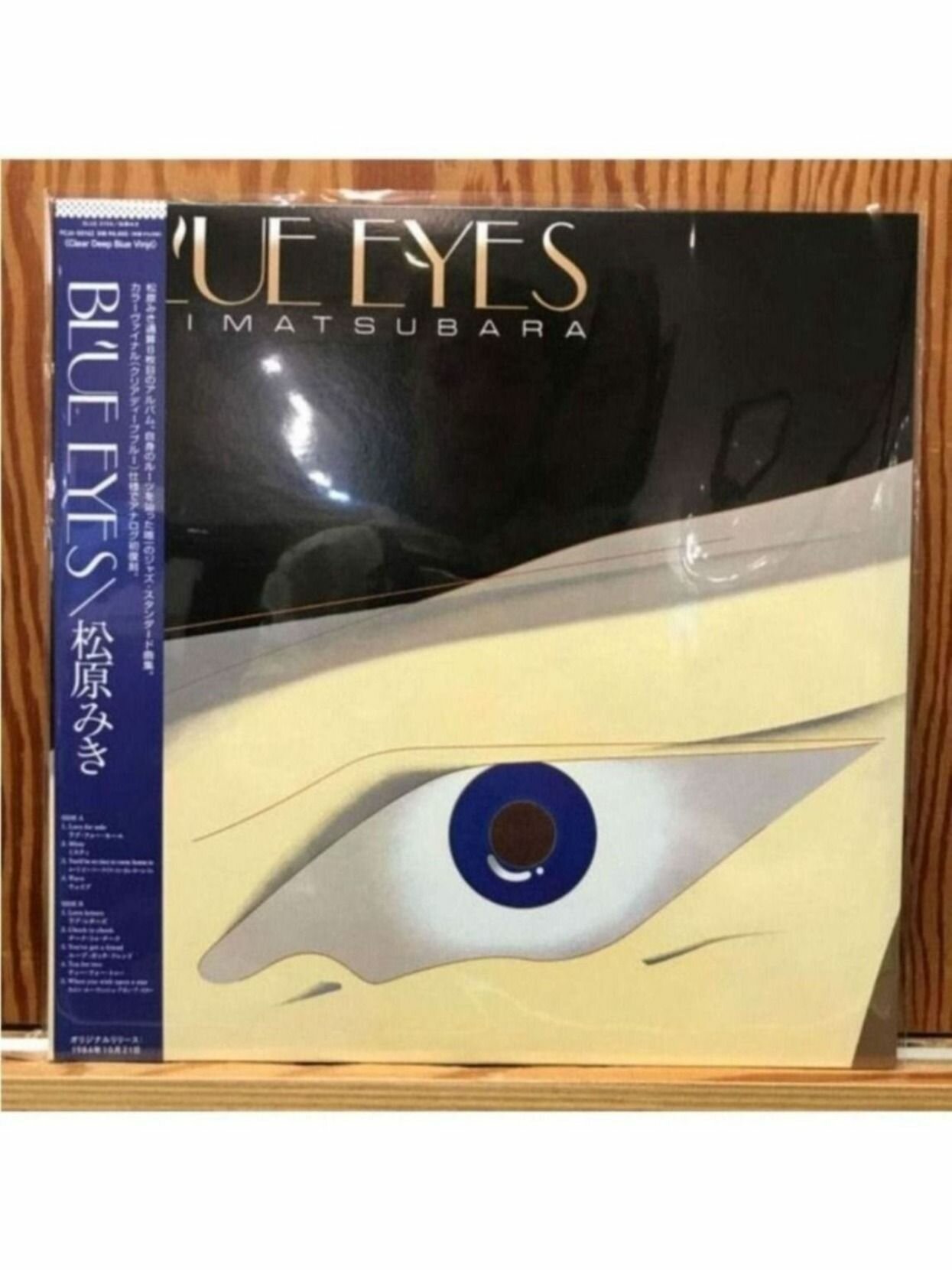 Виниловая пластинка Miki Matsubara - Blue Eyes Vinyl, LP, Album, Limited Edition, Reissue, Stereo, Clear Deep Blue Vinyl,