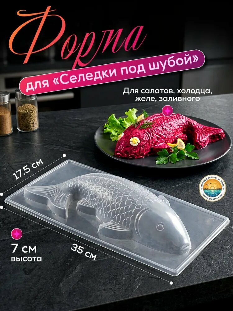 Форма для запекания, Прямоугольная, 1 яч, 17.5 см x 35 см, 1 шт