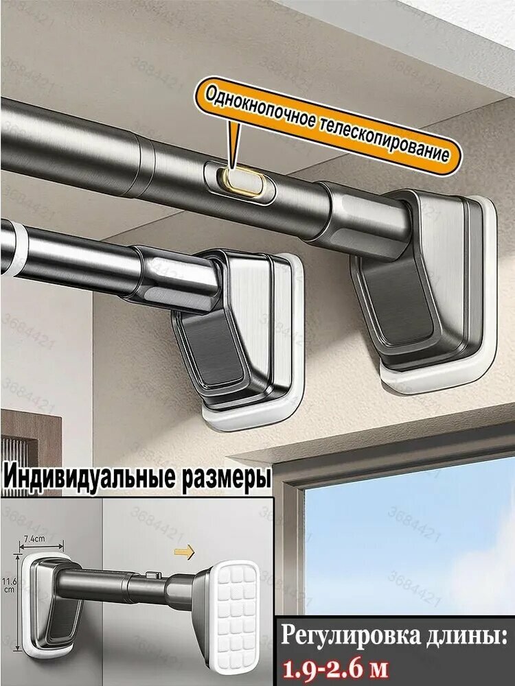 Сушилка для белья настенная, 260 см х 5 см х 5 см, 1 шт