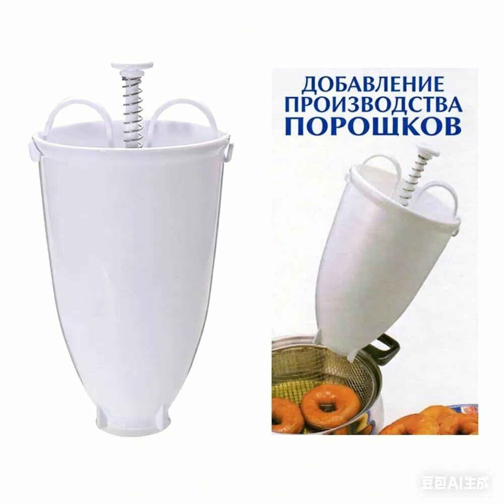Шило для десертов 1 шт, 10 см