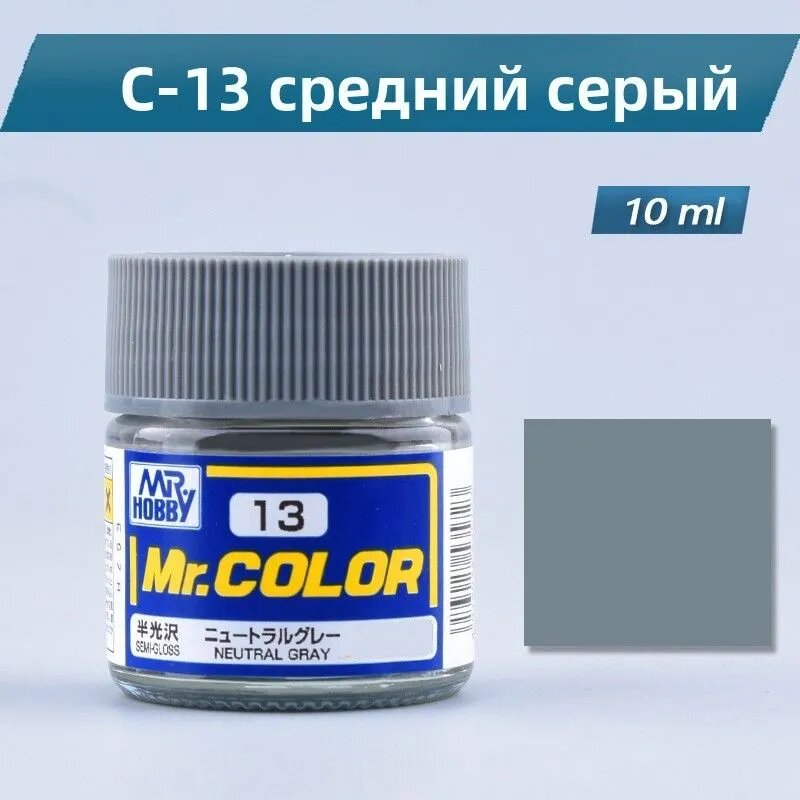 MR.HOBBY Краска акриловая/ 100 г.