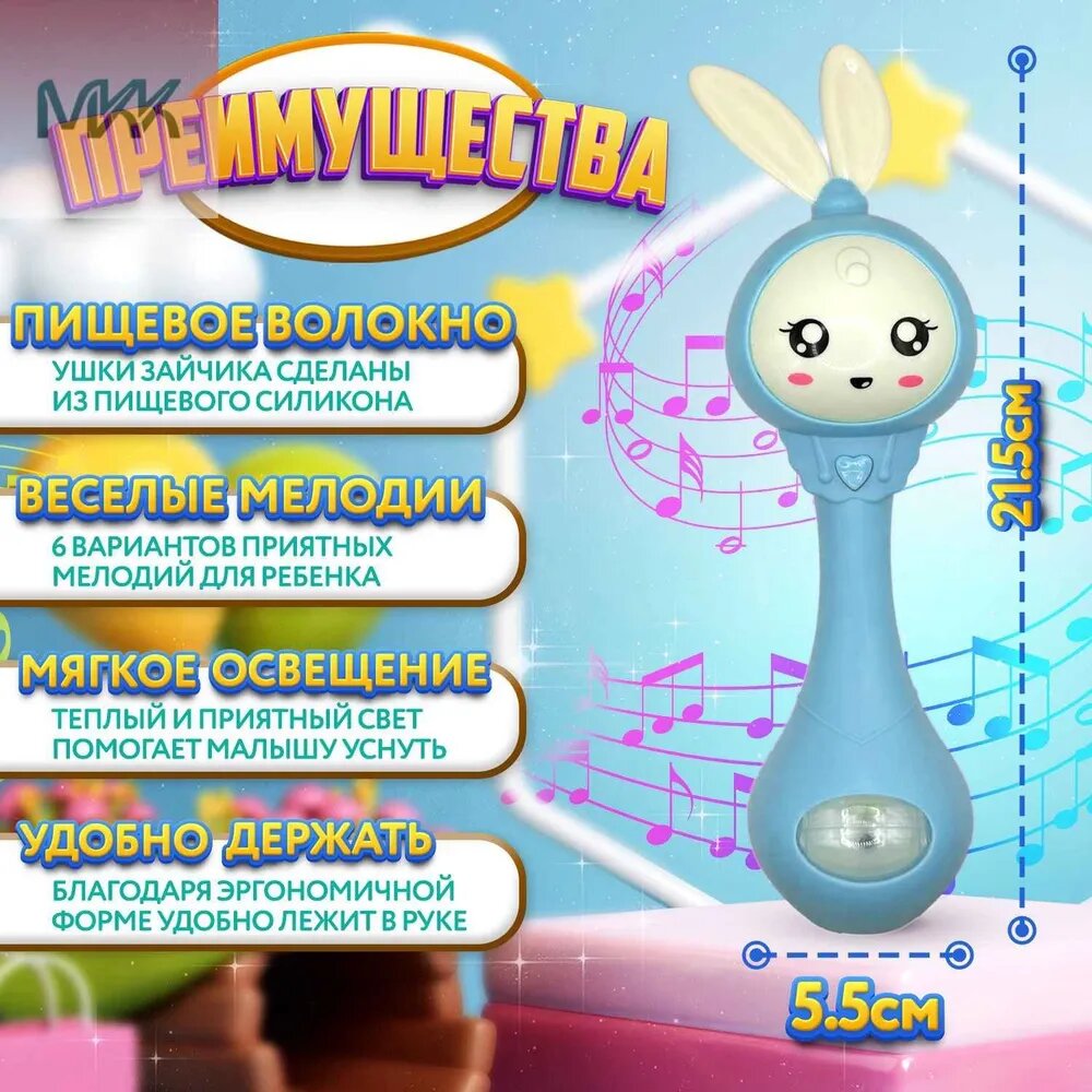 Погремушка — фото 1