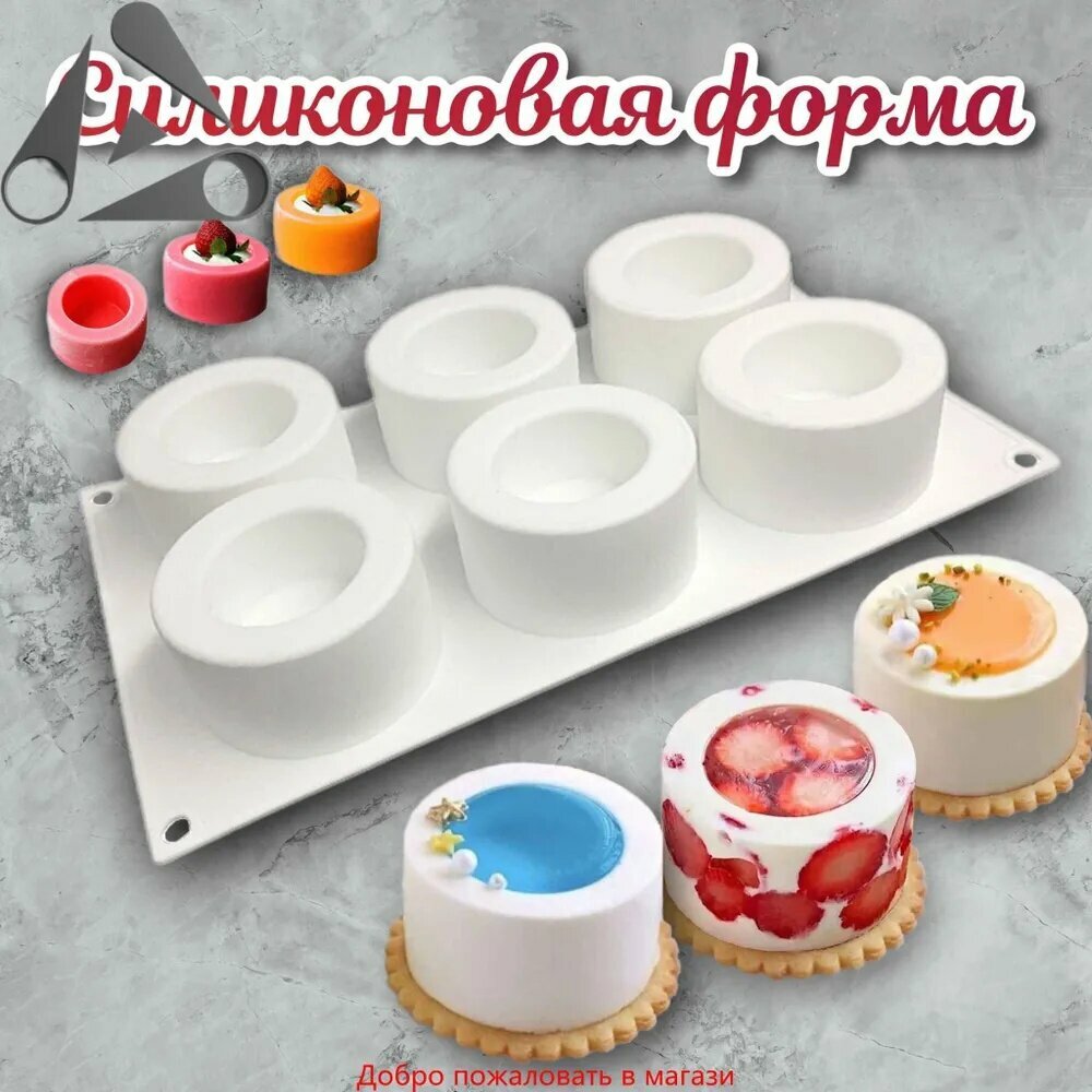 Форма для выкладки