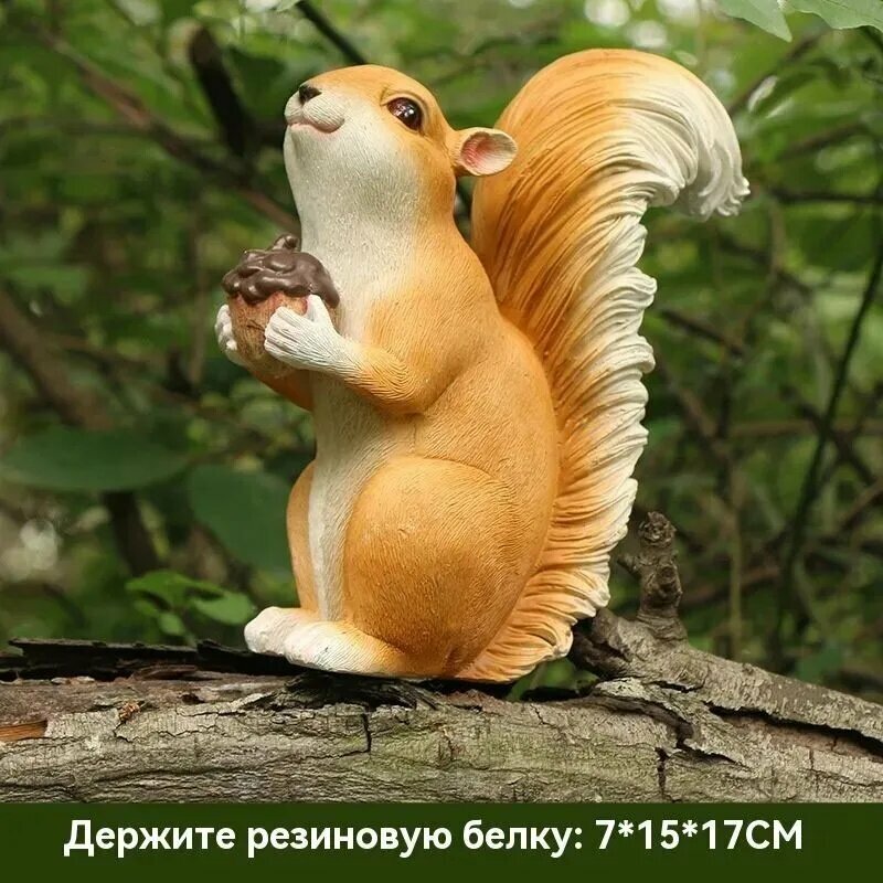 Фигурка садовая