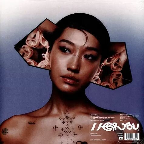 Пластинка Peggy Gou "I Hear You" LP NEW