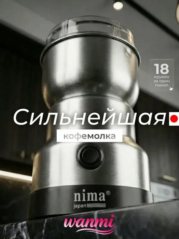 Bosch Кофемолка Kofe123 500 Вт, объем 115 г