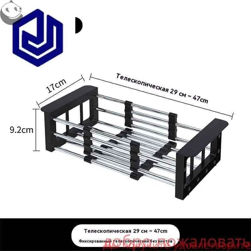 Коландер для мойки 47x17 см 1 шт черный