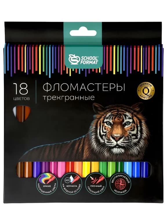 Фломастеры 18цв Schoolformat трехгранные пласт/уп — фото 1