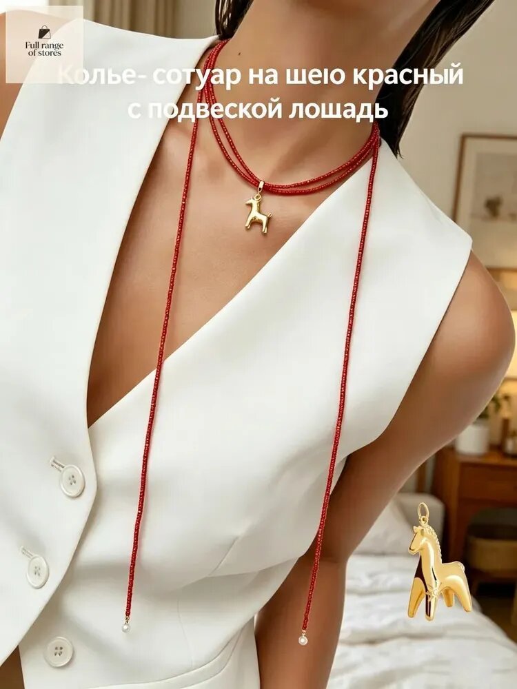 Чокер, жемчуг имитация