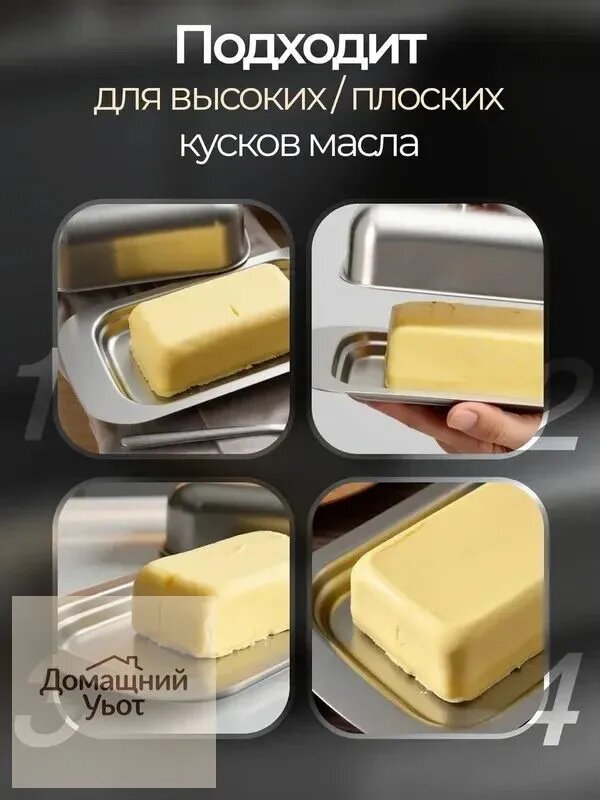 Масленка, сырница — фото 1