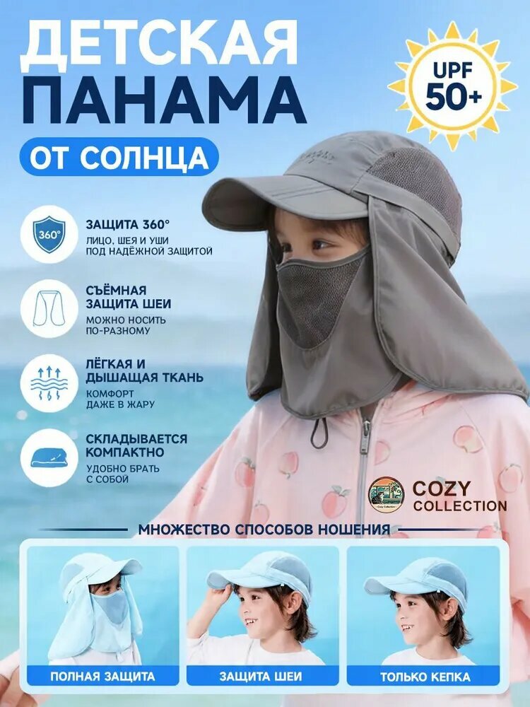 Панама，Хорошо пропускает воздух, не вызывает ощущения духоты и потоотделения