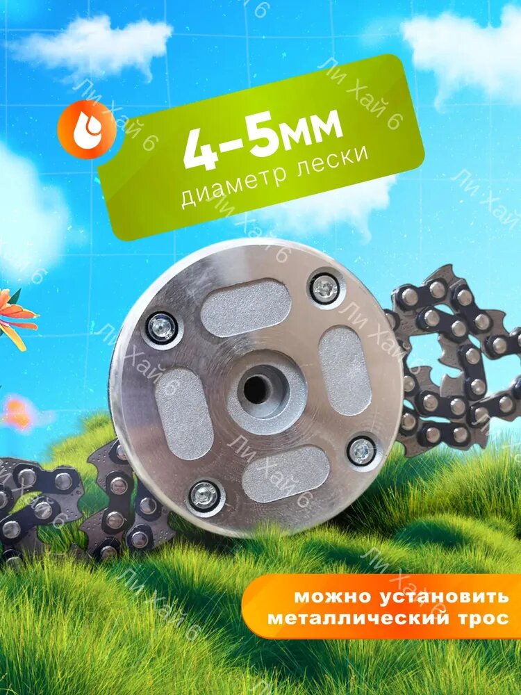 Катушка для триммера — фото 1