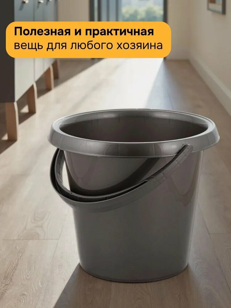 Spin&Clean Ведро, 10 л — фото 1