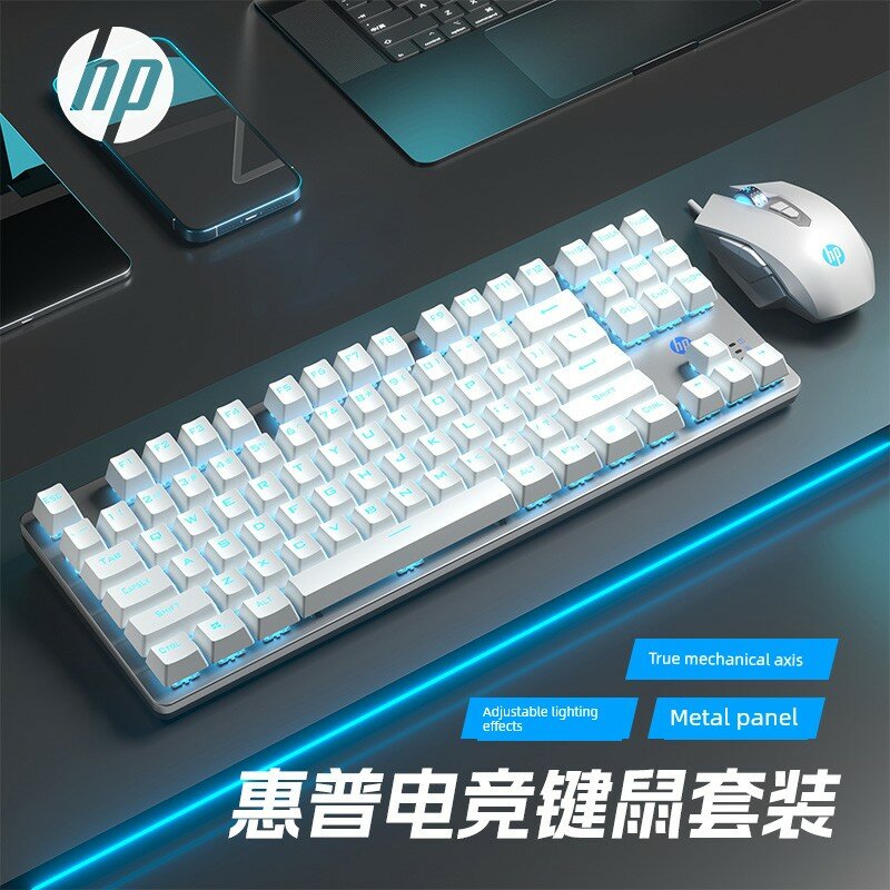 HP GK200 Механическая клавиатура с коричневыми переключателями, белый цвет, проводной комплект клавиатура и мышь для