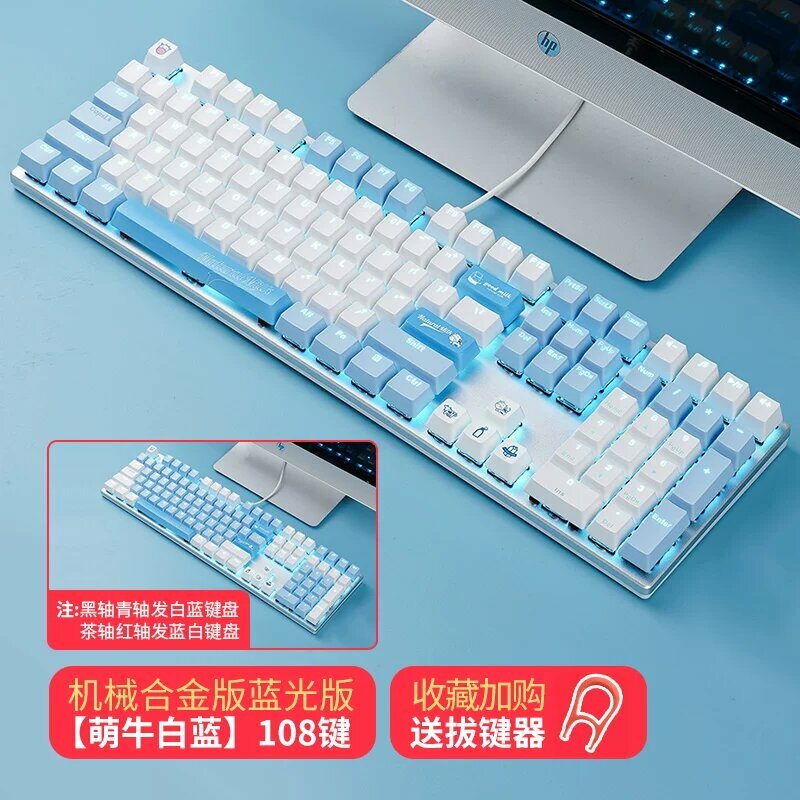 Dareu EK815pro Проводная клавиатура с красным переключателем, 108 клавиш, милый бык бело-голубой, синее подсвечивание