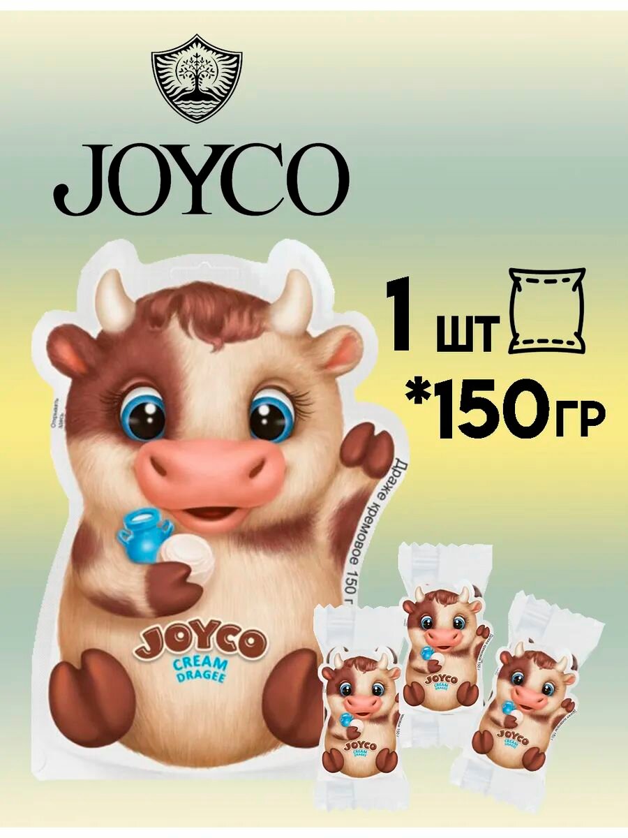 Драже Коровка кремовое 150гр