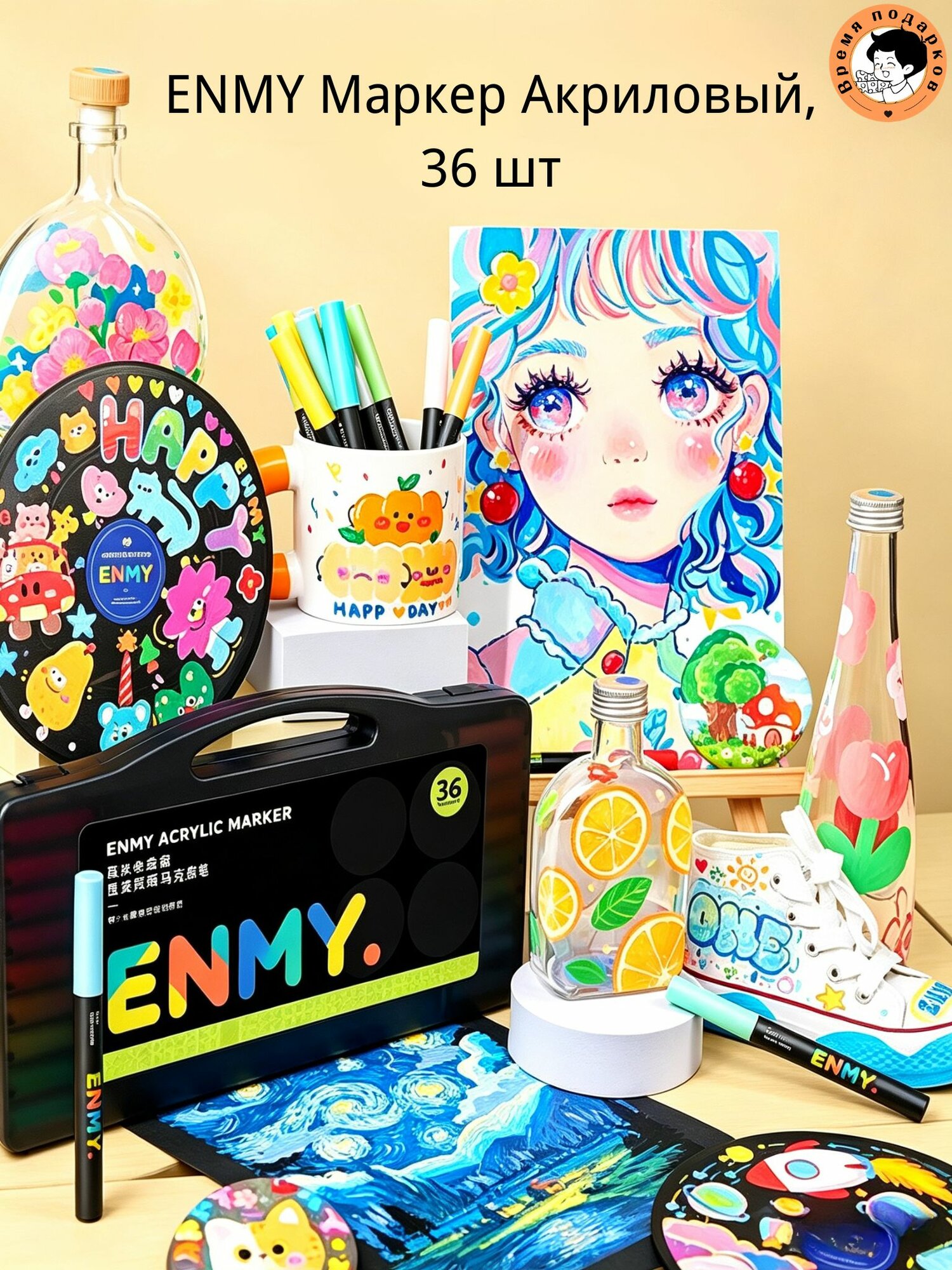 ENMY Маркер Акриловый, 36 шт. для граффити, для флипчарта