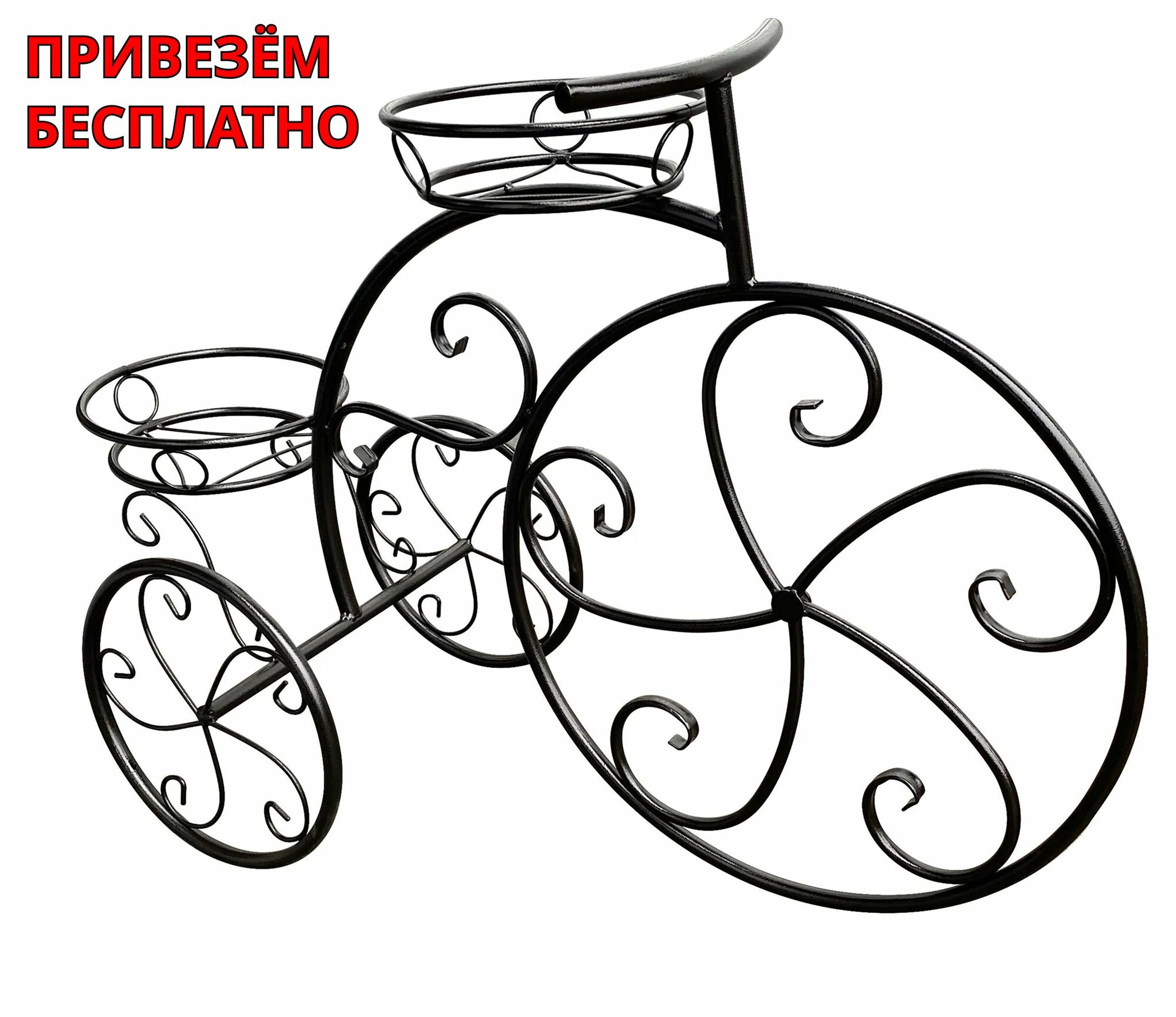 Цветочница велосипед малый (на 2 горшка), чёрный