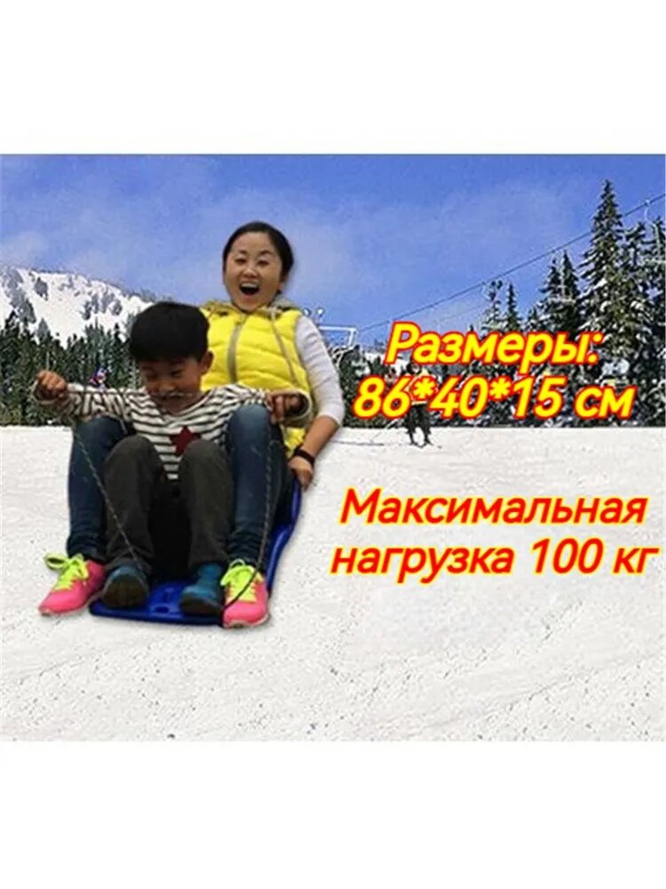 Ган Кун Ледянка-сноуборд детская фиолетовая 86x40x16 см, грузоподъемность 150 кг — фото 1