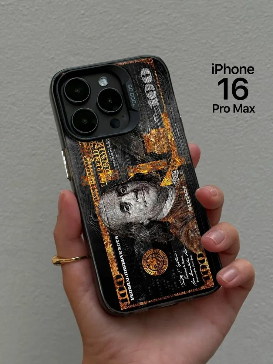 Чехол на Iphone 16 Pro Max y2k