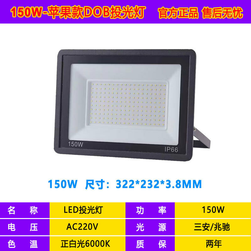 Профессиональный водонепроницаемый линейный светодиодный фонарь IP66 220В 150Вт 6000К для ландшафтной архитектуры