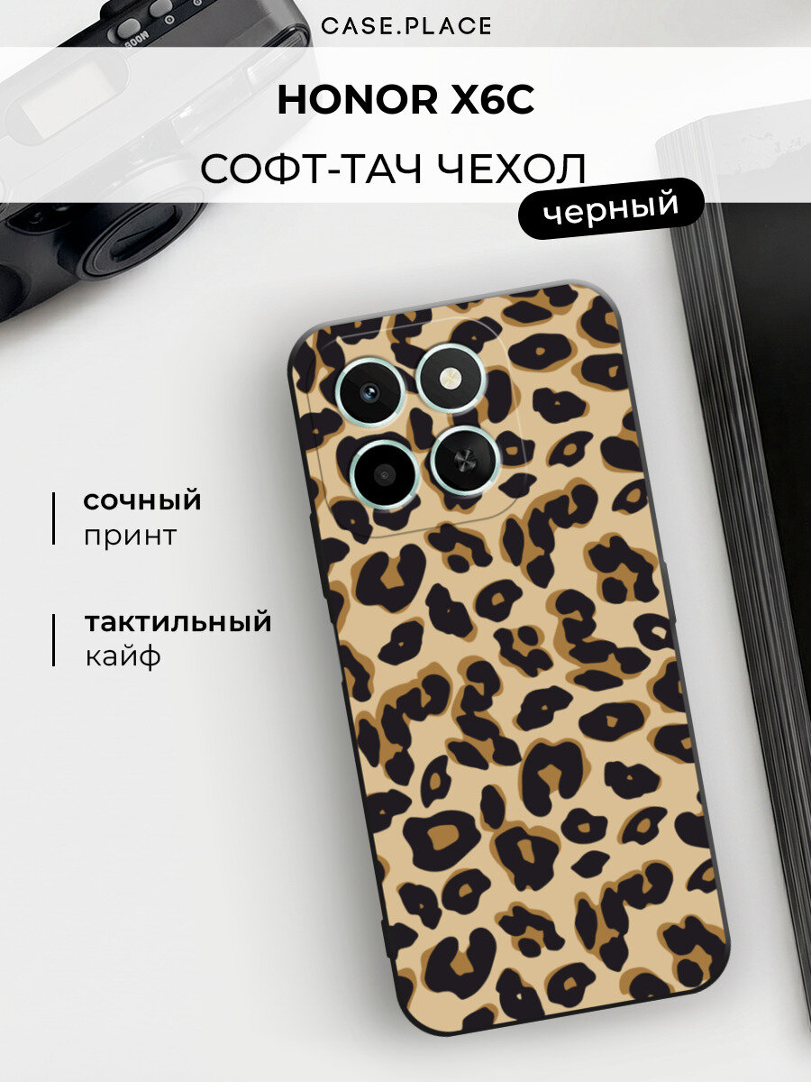 Чехол на Honor X6c / Хонор Х6с с принтом "Леопардовый узор"