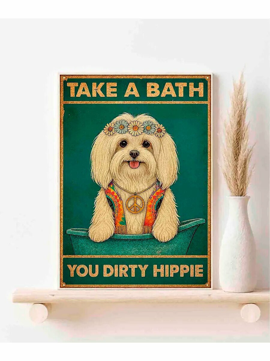 Мальтийская болонка Take a Bath You Dirty Hippie, Плакат 30