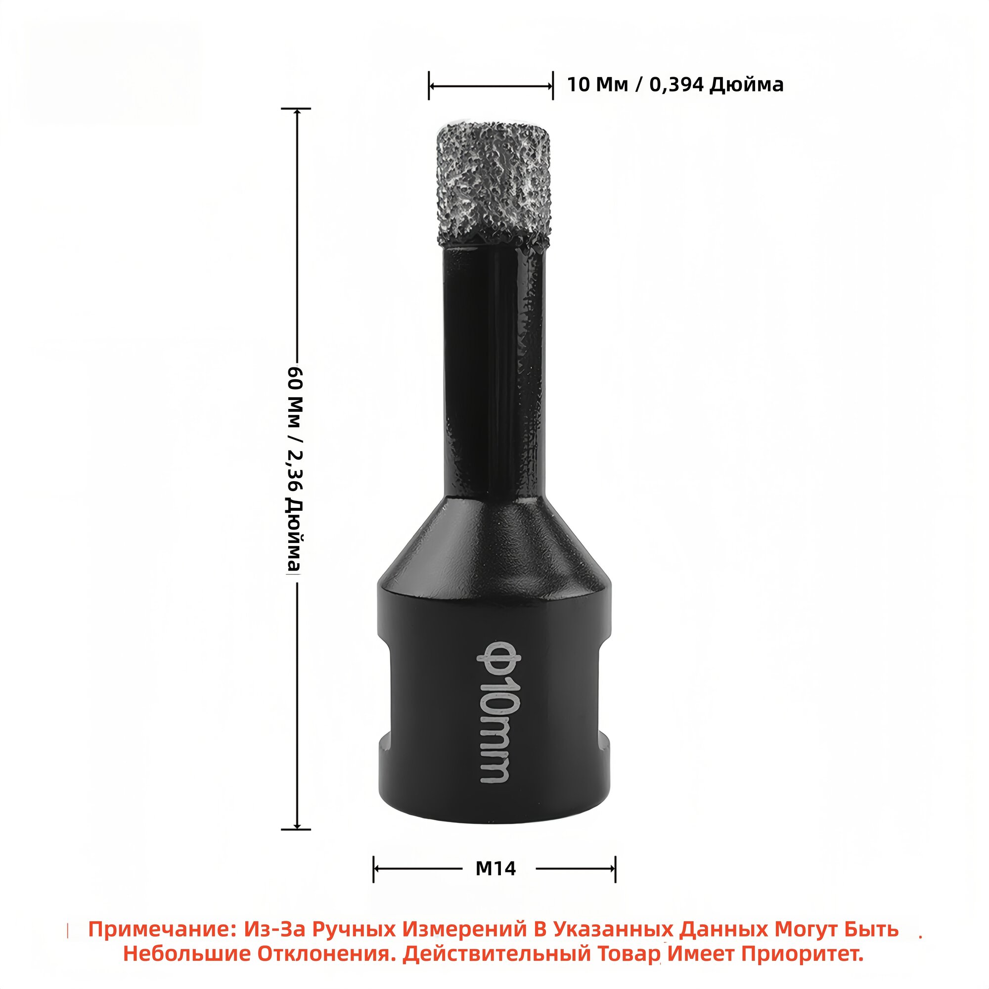 Алмазная коронка M14 10 мм, сухая вакуумная пайка, для плитки, гранита, мрамора