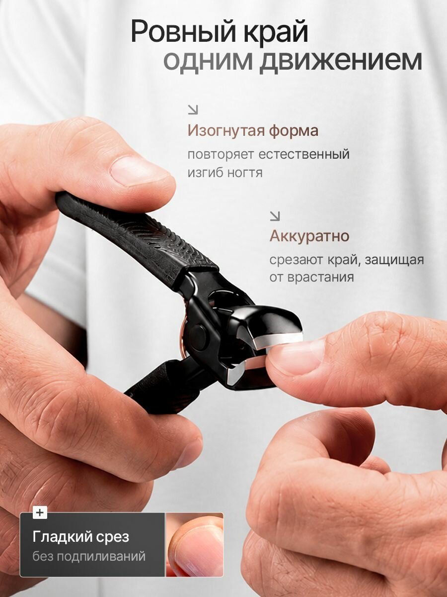Кусачки для ногтей, щипчики для ногтей, Sunspace