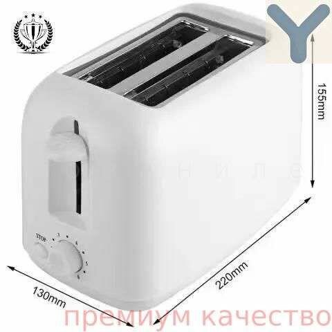 Тостер sku-13325. 家用烤面包机烤面包片早餐机, белый — фото 1