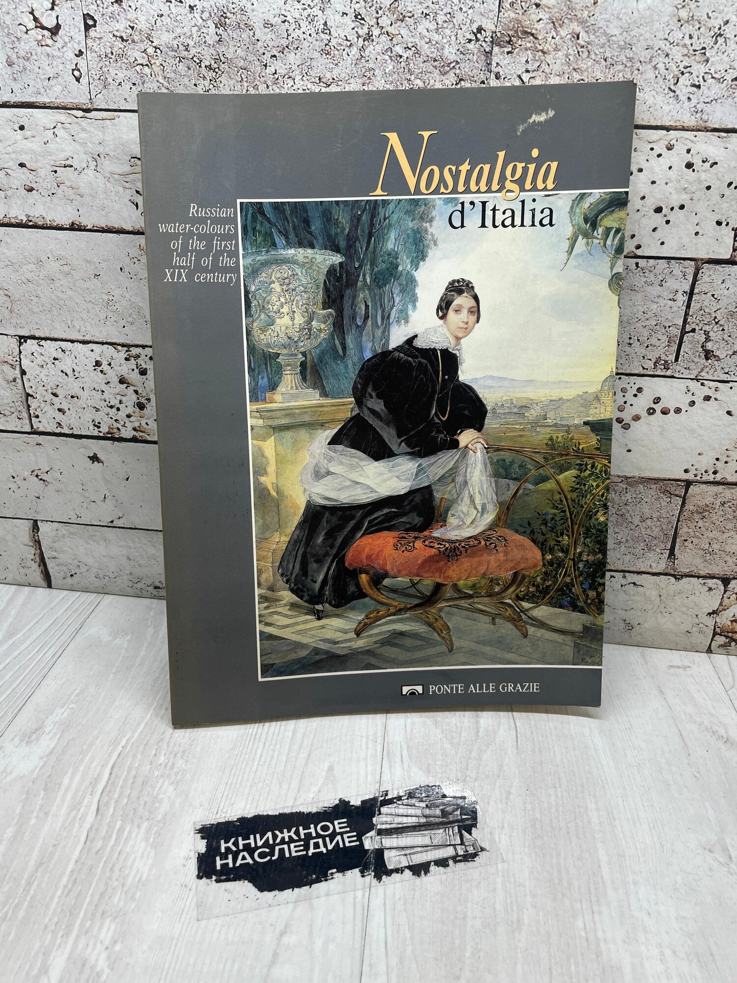 Nostalgia d'Italia 1991г
