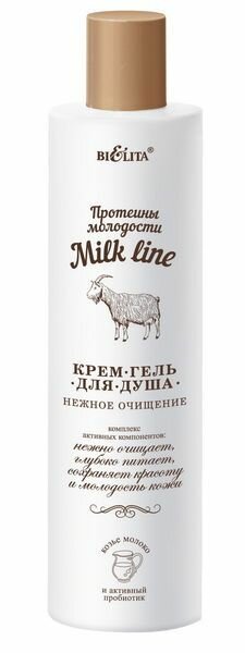 Белита Крем-гель Milk Line Протеины молодости для душа нежное очищение, 400 мл