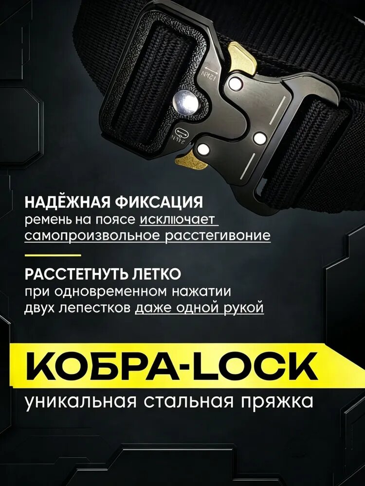 Ремень  для мужчин — фото 1