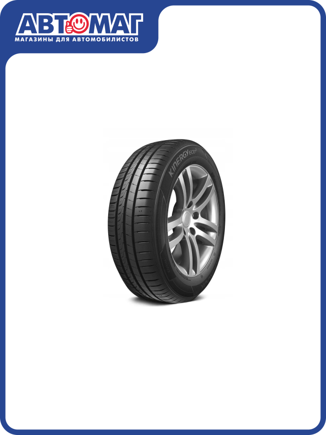 Шина 195/65R15 95T XL Kinergy Eco 2 K435 TL, ZI1025628