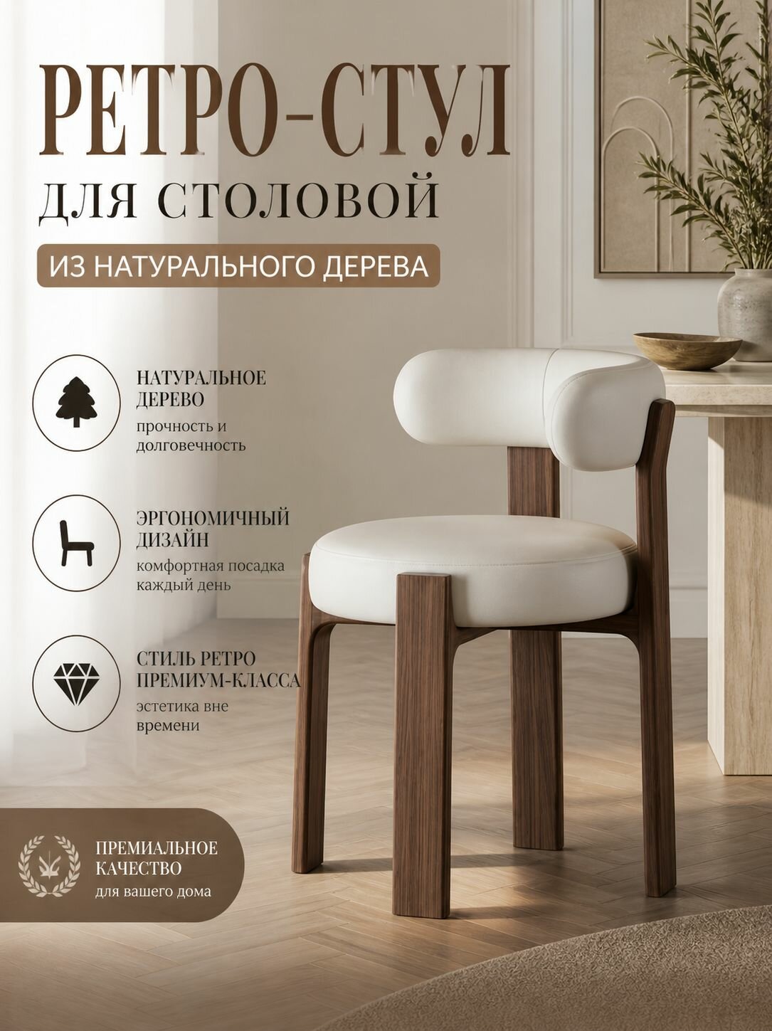 Кресло-диван для отдыха из массива дуба в итальянском стиле, лаконичное роскошное кресло для гостиной кухни и дома